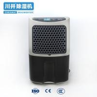 China Electric 25 Pints Capacity Room Air Drying Dehumidifier with Family 12 L Water Tank for sale