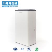 China Natural Gas Air Conditioning DH-101B 220V Refrigerative Dehumidifier with Performance for sale