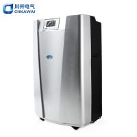 China 50L/D Removable Water Tank Dehumidifier for Indoor Air Dryer in Commercial/Basement for sale