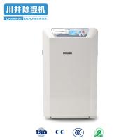 China 22L/day Home Moisture Removing Dehumidifier with 23 kg Weight and R134a Refrigerant for sale