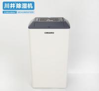 China 12L/Day Mini Dehumidifier for Home and Hotel Coverage Area 200 sq. ft. NET WEIGHT 10kg for sale