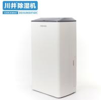 China 12L/Day Mini Dehumidifier for Home and Hotel Coverage Area 200 sq. ft. NET WEIGHT 10kg for sale
