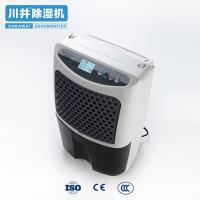 China 12L/D Capacity Portable Home Dehumidifier with Removable Water Tank and LED Display for sale