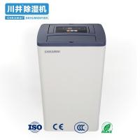 China Dry Air and Domestic Dehumidifier 220V DH-102B with Hot Stamping Logo Capacity 22 Pints/24h for sale