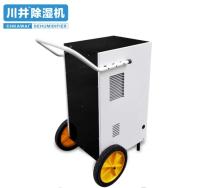 China Continuous Drainage 90L/day Industrial Dehumidifier for Retail and Commercial Spaces for sale