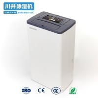 China English Operating Low Noise Home Dehumidifier 220v DH-102B for 5-38 Working Temperature Range for sale