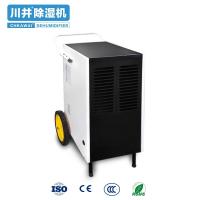 China CE RoHS Approved 80L/day DH-801B Industry Dehumidifier with Push Handle and Big Wheels for sale