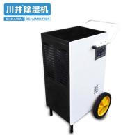 China CE RoHS Approved 80L/day DH-801B Industry Dehumidifier with Push Handle and Big Wheels for sale