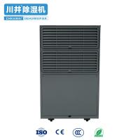 China 76 Pints/24h Capacity Electric Air Purifier Dehumidifier with Automatic Humidistat Control for sale