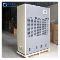 China Intelligent Micro-Computer Control 480L Industrial Building Refrigerative Dehumidifier for sale
