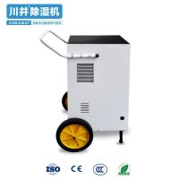 China Metal Body 90L/D Industrial Dehumidifier with Big Wheels and Easy-moving Pushing Hand for sale