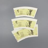China Single PE 6 Colors Paper Cup Fan 190gsm PE Coated 100% Virgin Wood Pulp For Tea for sale