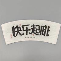 China 6OZ PE Coated Paper Cup Fan Disposable Cup Non-fluorscence Oilproof for sale