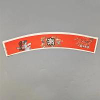 China 100% Wood Pulp Flexo PrintingPE Coated  Paper Cup Fan  210gsm Biodegradable for sale