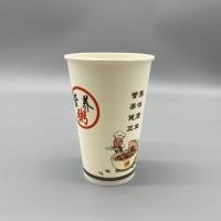 China 6oz 8oz Recyclable Paper Cups For Hot Drinks for sale