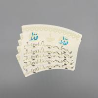 China Moisture Proof 320gsm PE Coated Paper Roll Offset Printing FSC Approval for sale
