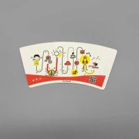 China Recycled 160g 170g Ice Cream Packaging Paper Cup Fan Film Lamination for sale