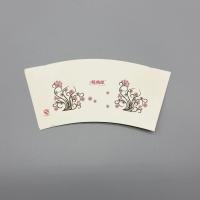 China Double Wall 150ML 4oz Paper Cup Blank 300gsm Bamboo Pulp Raw Materials for sale