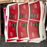 China Wood Pulp 12oz Coffee Cup Sleeves Offset Printing Non Reflective for sale