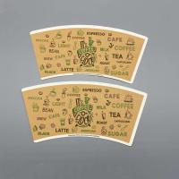 China Recyclable Disposable Biodegradable Paper  For Making Paper Cup Fan for sale