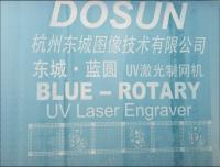 China High Speed Flatbed Inkjet Screen Engraving Machine With Seven Nozzle Groups for sale