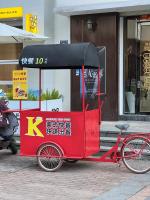 China Upgrade Your Beverage with Customized Ice Cream Cart Tricycle Food Coffee Cart Bike for sale