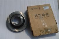 China Truck Brake Parts U1300010001A0 Front Brake Disc for sale