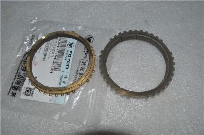 China Truck Gearbox Parts  ZM015A-1701256/ZM015A2-1701258 synchronizer gear ring for sale
