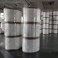 China High Stifness White Cupstock Base Paper Waterproof Paperboard Packaging for sale