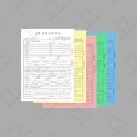 China 52g Pink CFB Carbonless Paper / NCR Paper / CF Paper / CB paper for sale