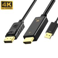 China Braid 4K UHD HDMI Cables To Displayport Converter For PS4 Apple TV PC for sale