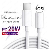 China 18W 2.1A IPhone Fast Charger Cable , USB C To Lightning Cable 6ft for sale
