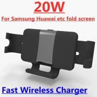 China 20W Fast Charging Car Qi Wireless Charger For Samsung Galaxy Z Folding 3 2 IPhone 13 for sale