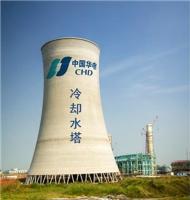 China 85um Cooling Tower Steel Structure Corrosion Resistant Galvanised Steel Frame Building for sale