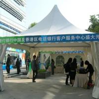 China Europea-Style Aluminum Frame UV Resistant  Outdoor Garden Pagoda Tents For Event for sale
