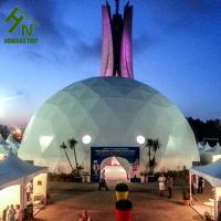 China 12mm Thickness Heat Insulation Round Dome Tent Galvanized Steel Frame Yurt for sale