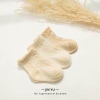 China 100 Organic Cotton Baby Socks Childrens Seamless Socks for sale