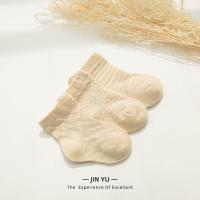 China Breathable Kids Seamless Sensory Socks 6 Pairs Anti Slip for sale