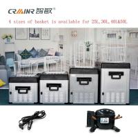 China 25L 30L 40L 50L Small Travel Refrigerator for sale