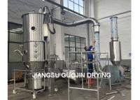 China FL-200 One Step Fluid Bed Dryer Granulator 300kg Batch GMP Design for sale