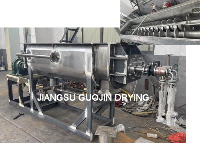 China Horizontal 5-20rpm Rotating Speed Blade Paddle Vacuum Drying Machine for sale