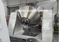 China Industrial Vacuum Condensates Double Cone Dryer 150Liter Loading Capacity for sale
