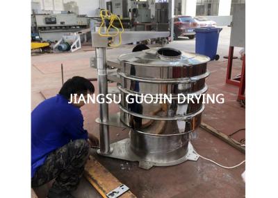 China 1.5M Diameter 3-Layer Circulating Vibrating Sifter Machine with 350-4500 kg/h Capacity for Powder Separation for sale