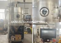 China LPG-5 Laboratory Spray Dryer 5kg/h 25000rpm Electric Heating Stainless Steel 304 for sale