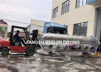 China Stainless Steel Fluid Bed Dryer 5.5x2kw Vibration Motor YZS75-6 290-420kg/h for sale