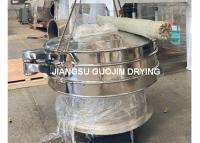 China 380V 350kg Circular Vibrating Sieve with 1-4 Layer Screening Deck | 1100x1300x1200mm Dimensions | 450-1100 kg/h Capacity for sale