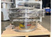 China GUOJIN CVS-1200 Vibrating Screening Equipment 450-1100 Kg/h Capacity 0.5-3kW Power Industrial Sieve for sale