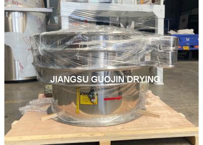China GUOJIN CVS-1200 Vibrating Screening Equipment 450-1100 Kg/h Capacity 0.5-3kW Power Industrial Sieve for sale