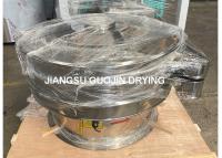 China Circular Vibrating Screen 450-1100kg/h Capacity 0.5-3kW Power for Food Beverage Industrial Use for sale