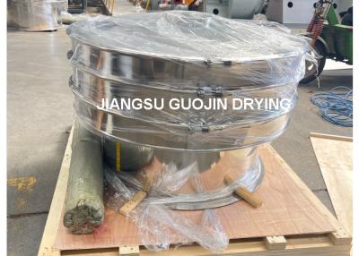 China GUOJIN CVS-1200 Multi-Layer Vibrating Screen | 450-1100 kg/h Capacity | 5-350 Mesh Size for sale